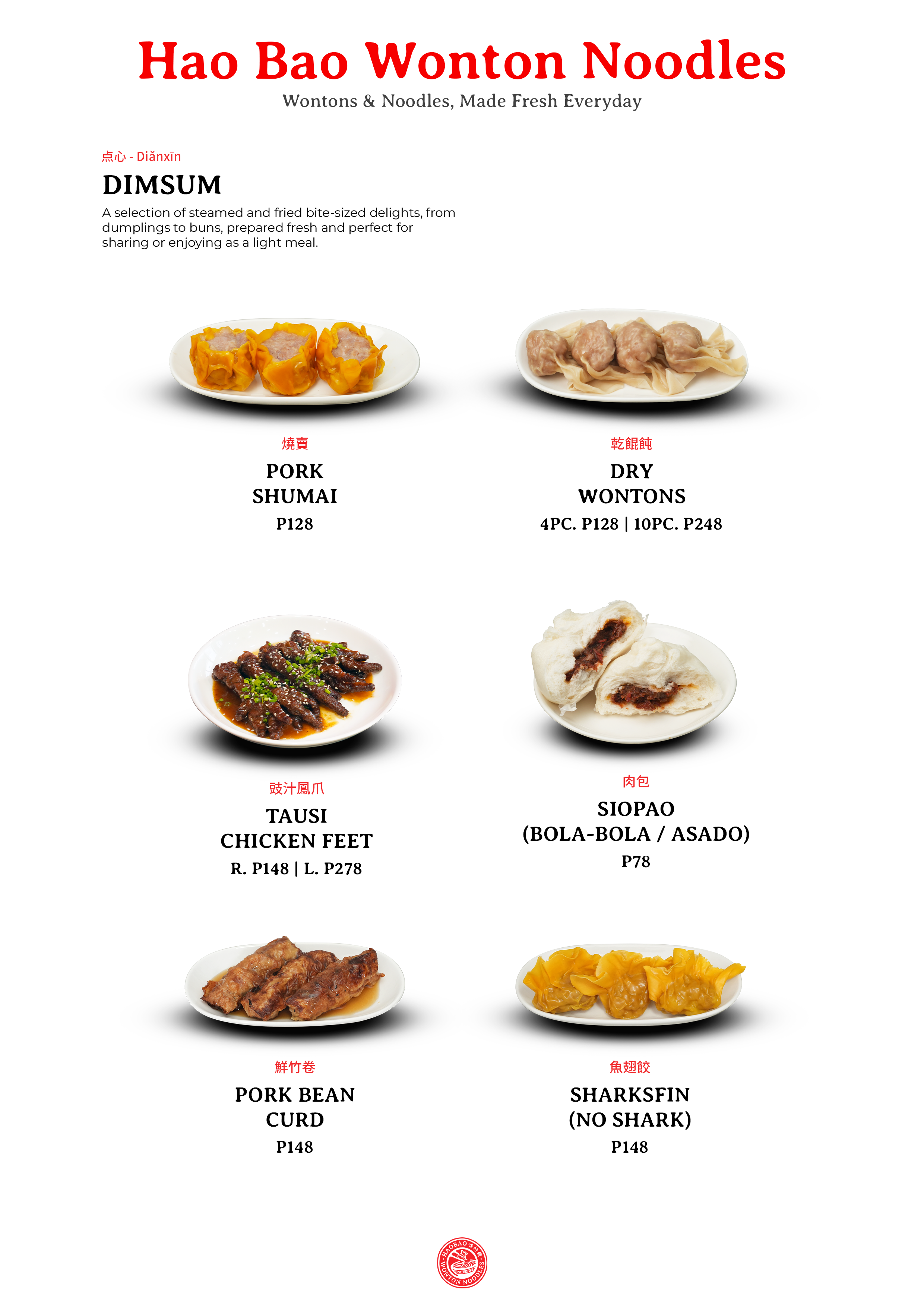 🍜 Hao Bao Express