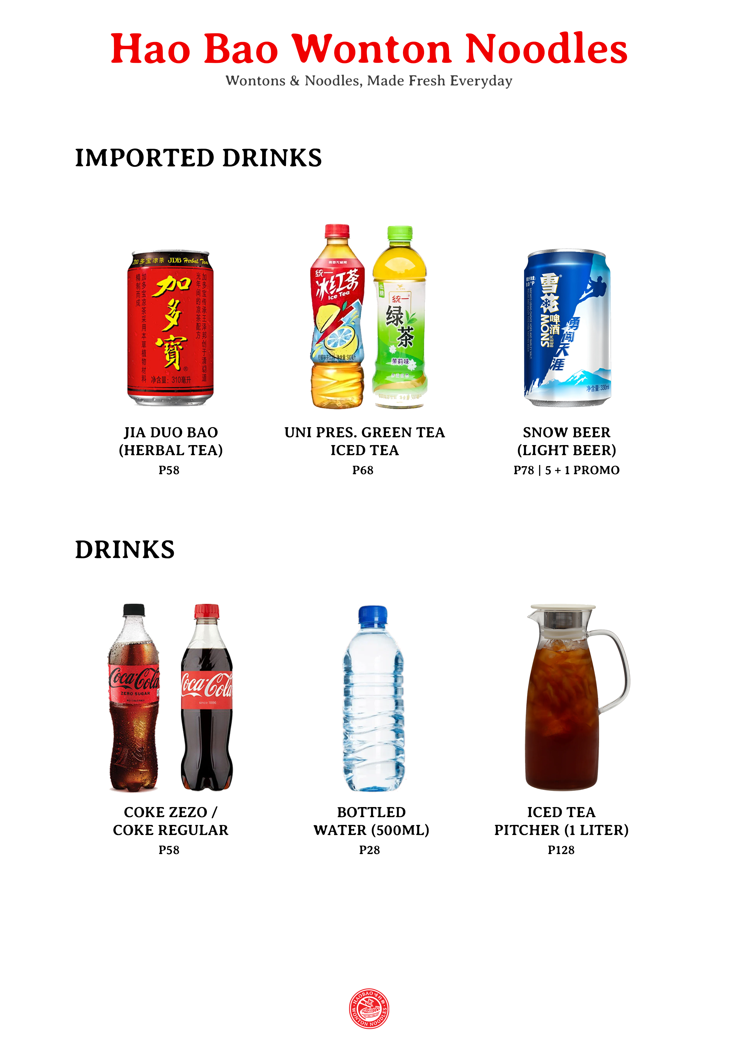 🍜 Hao Bao Express