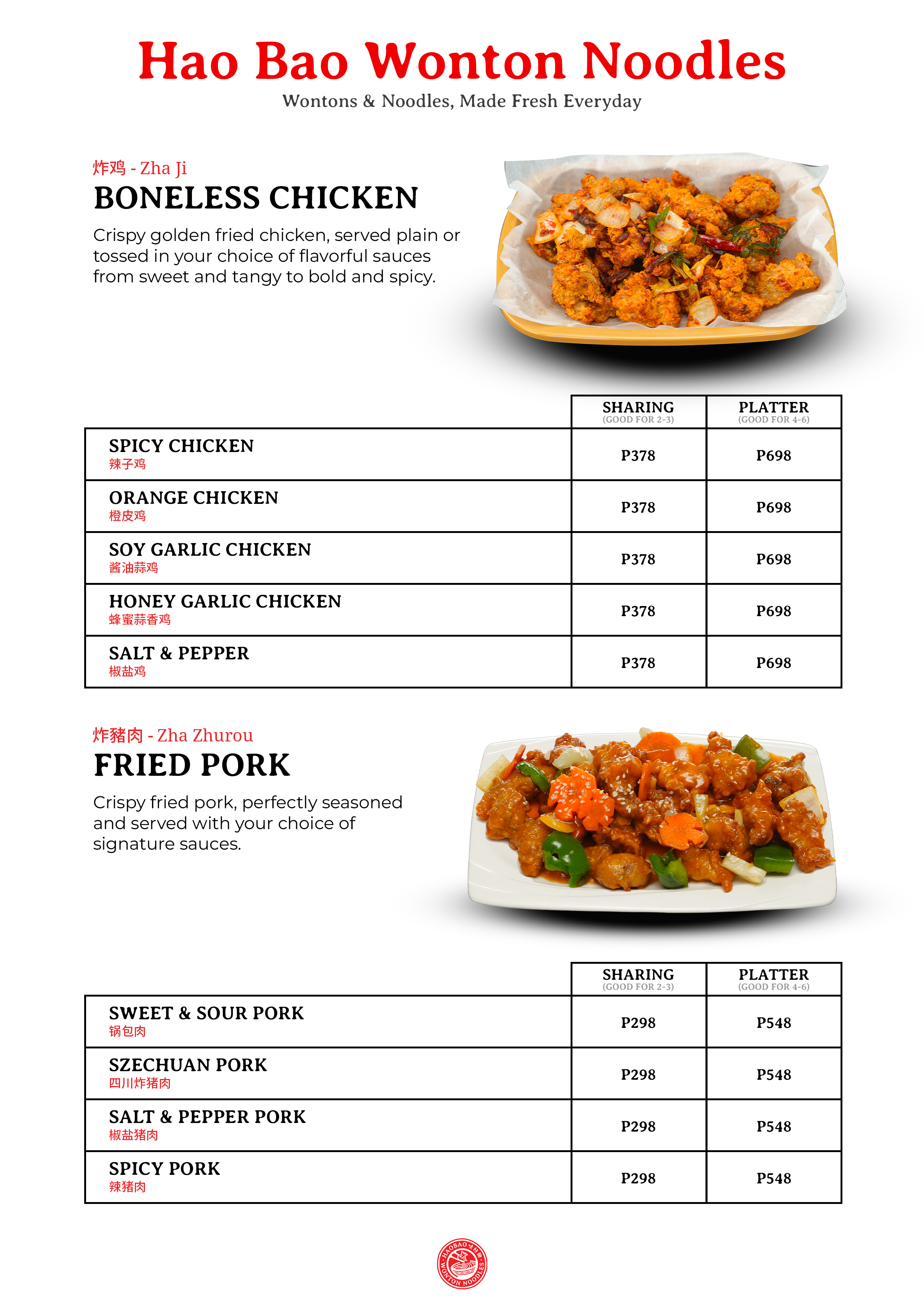 🍜 Hao Bao Express